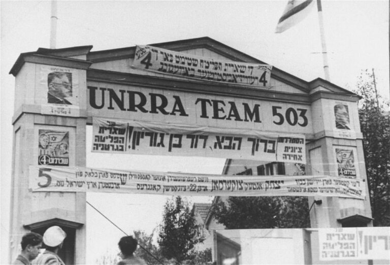 United Nations Relief and Rehabilitation Administration (UNRRA)